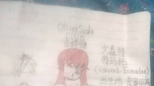 ...我们的IP了,后面电子版拟人图没来得及画,用AI生成了,可能会有点粗糙)