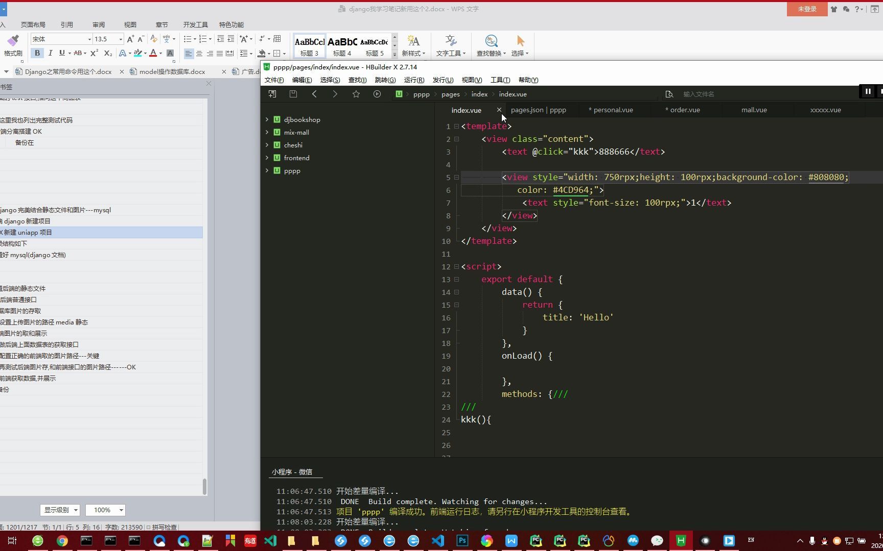 ...app加python前后分离开发.前后端完整真实商业项目.可直接上线使用....