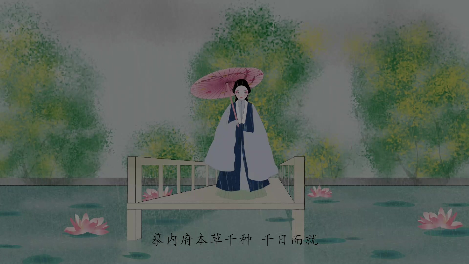 2020届中国风原创毕业设计作品《文俶》明制汉服相关