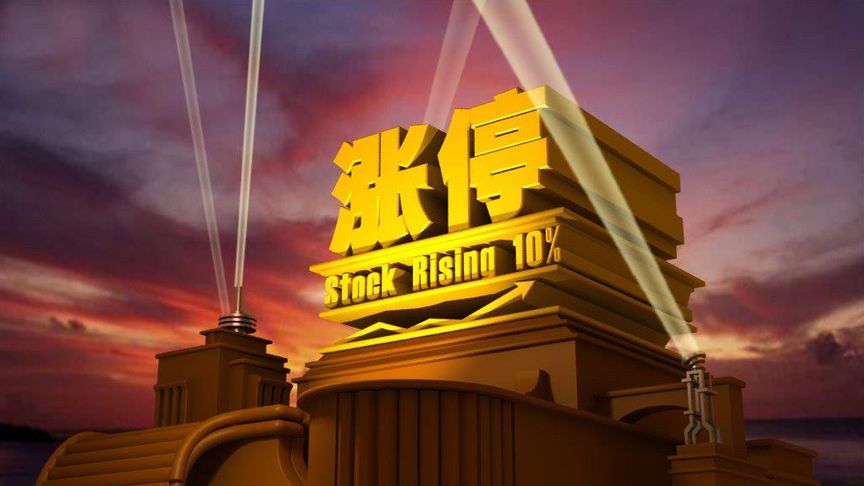 炒股软件如何设置,做涨停板更高效?我来详细说说