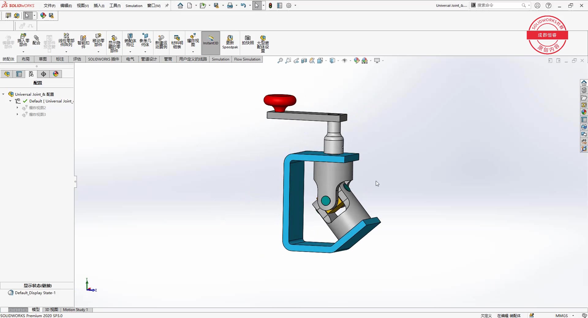 成都恒睿--solidworks自动标注及图纸系列化管理