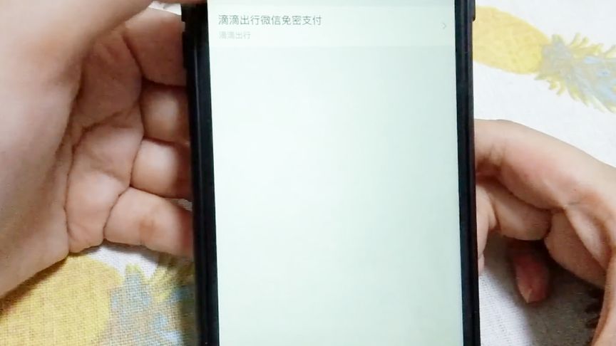 微信支付的小窍门,担心自己乱花钱,可以试试这个方法