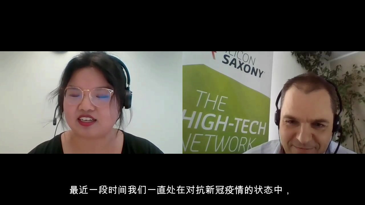 海外大咖说|欧洲最大微电子行业协会萨克森硅谷协会副主席、CEO Mr...