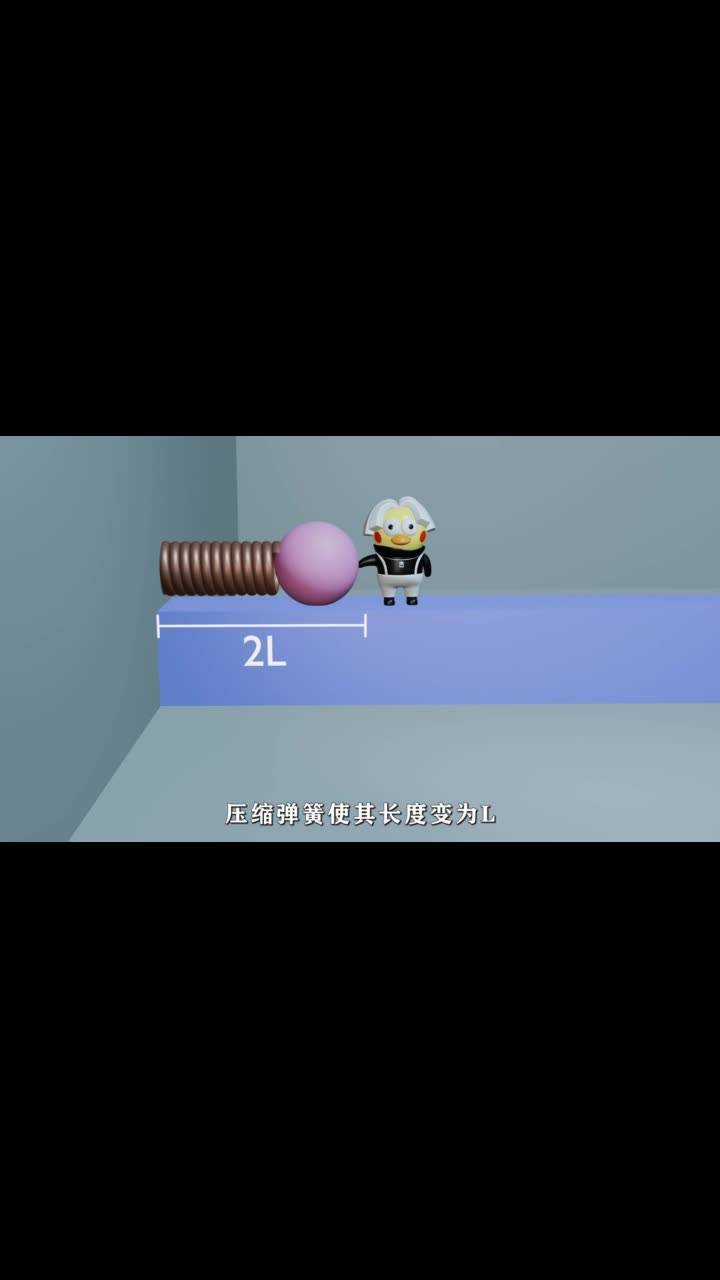 机械能守恒的应用 #物理 #必修二 #一起学习 #动能定理