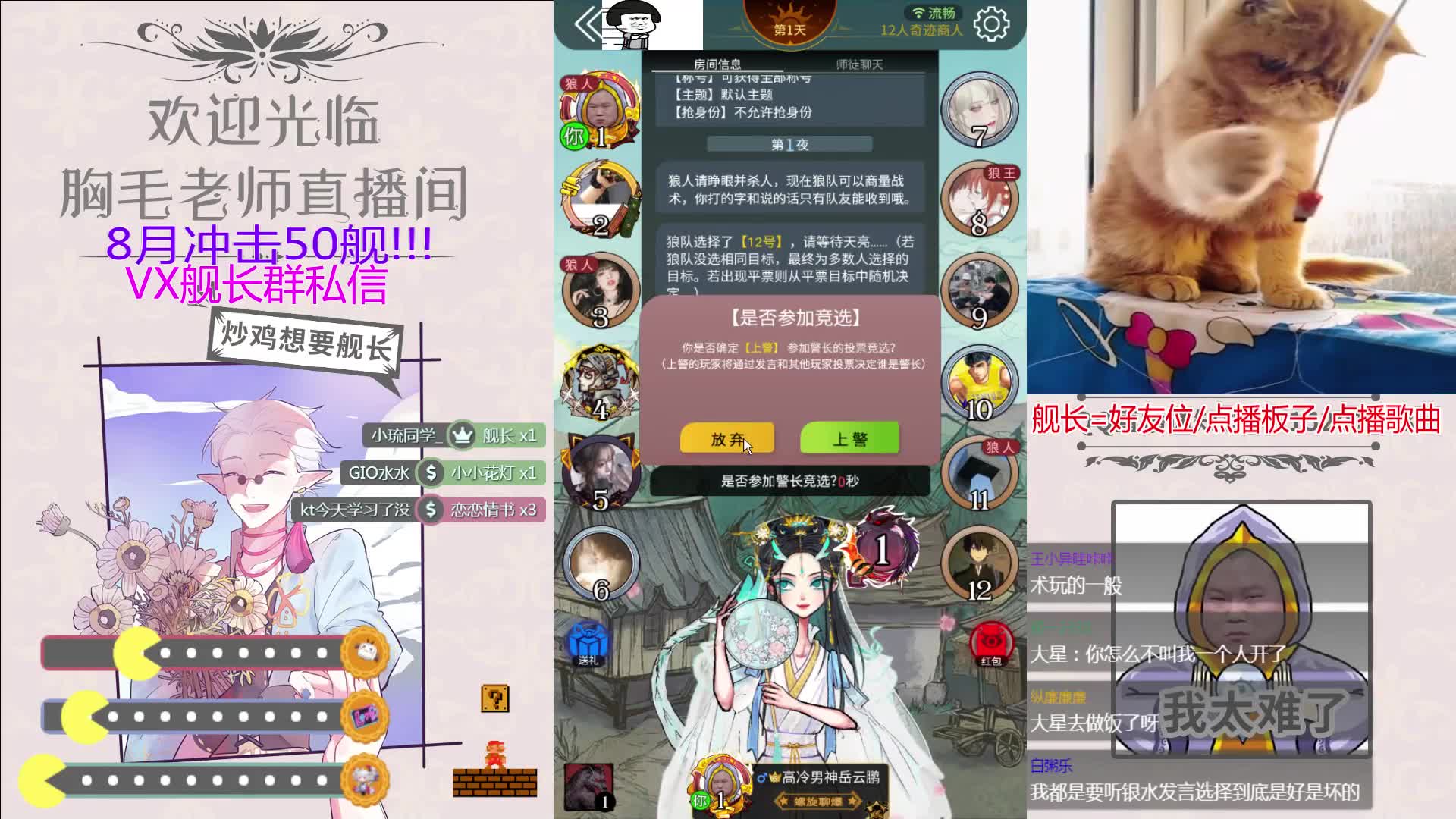 【狼人杀】4个神牌4个死法.狼人胜利只需要一刀!