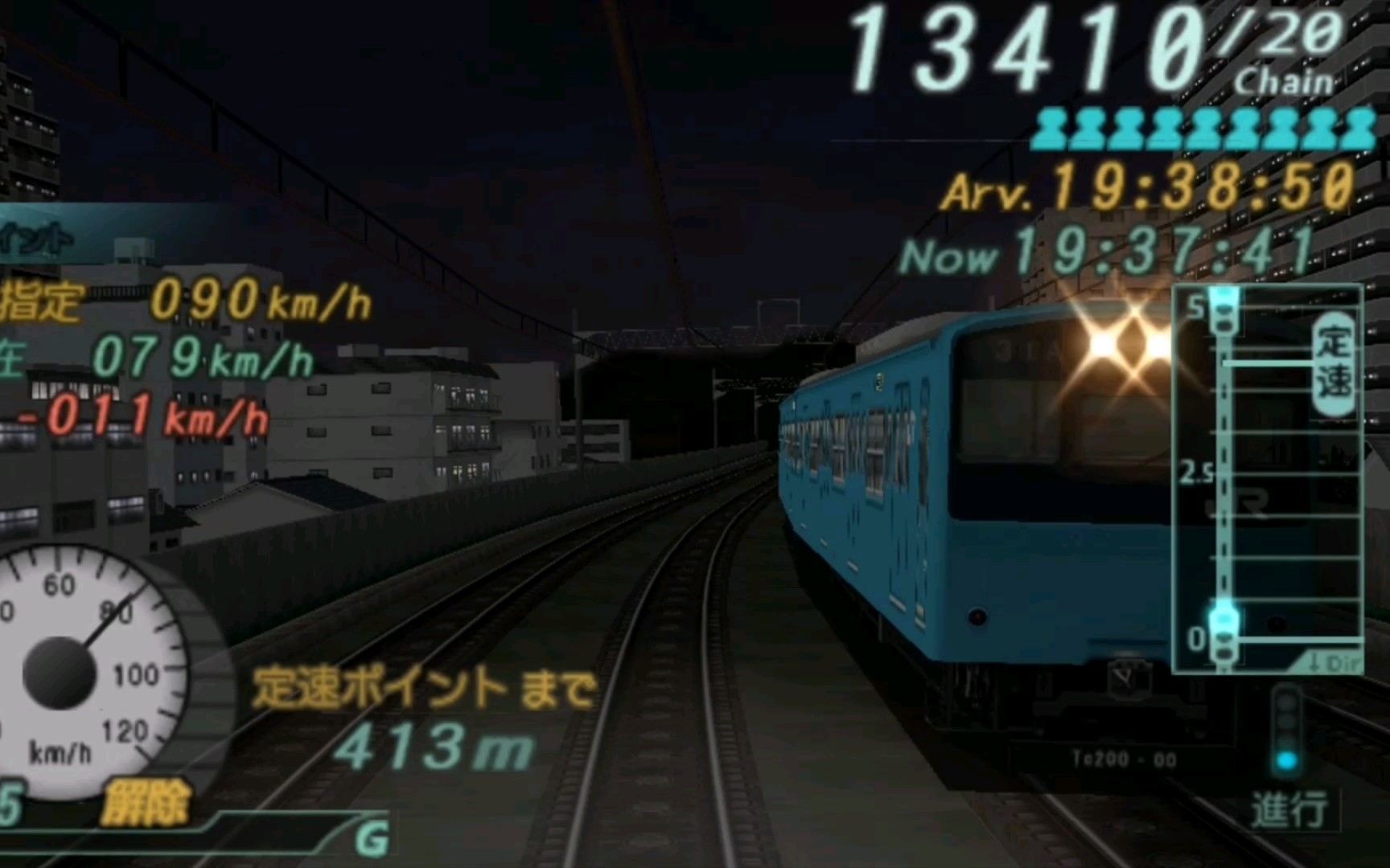 [PSP] 【电车GO Pocket 东海道线篇】 05. 普通 205系 上り 神户 — 芦屋