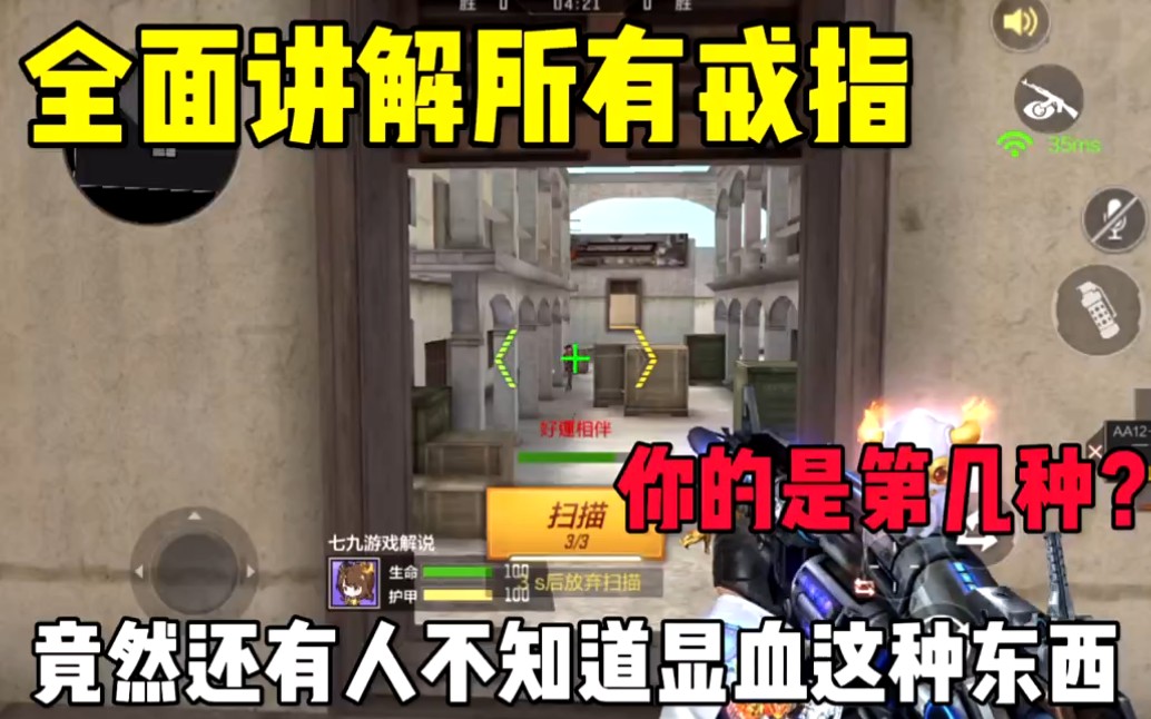 补充一点,魔龙戒指在消费一定钻石是可以变成金色的,简称“黄金魔龙...