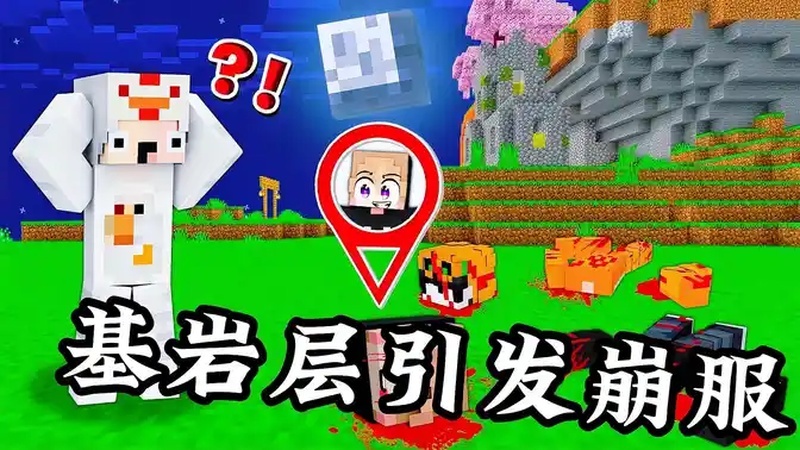 我的世界:极限附魔暴走!钻石斩岩,服务器崩