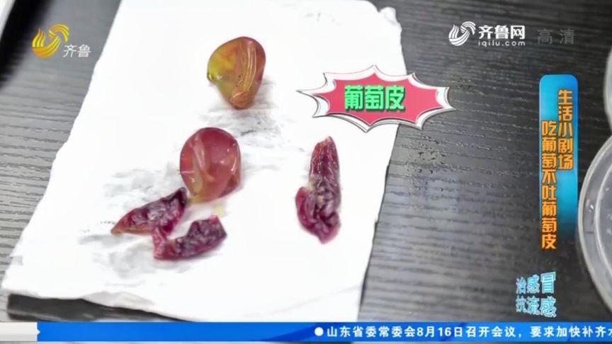 生活大调查:巧吃果皮也有养生功效,洗干净再吃,让你远离疾病