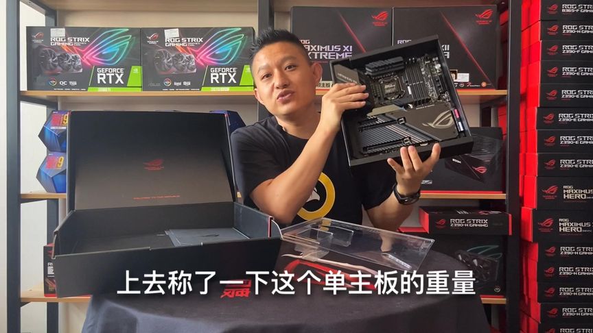 华硕ROG M12E开箱: 地表最贵的Z490主板?到底值不值的选择?