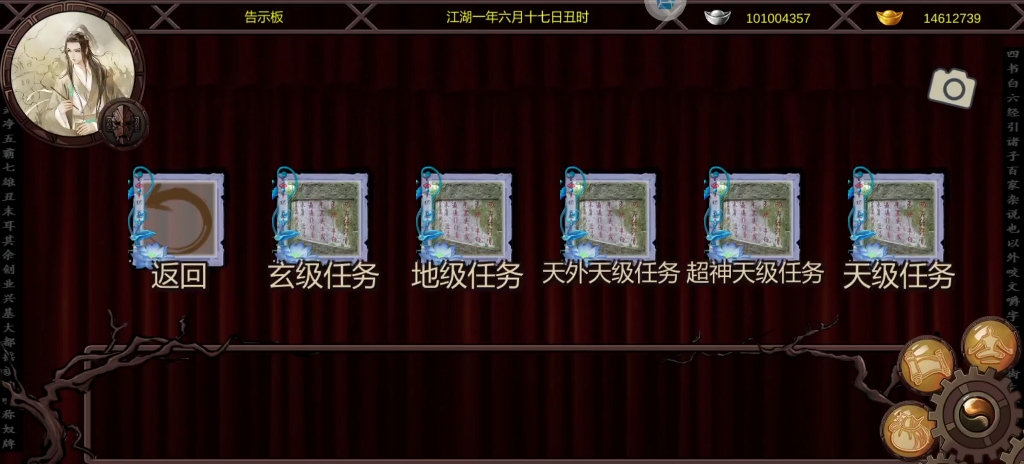 金庸群侠传X〈石头传奇〉mod,主角女主夫妻双打作者化身石头大大