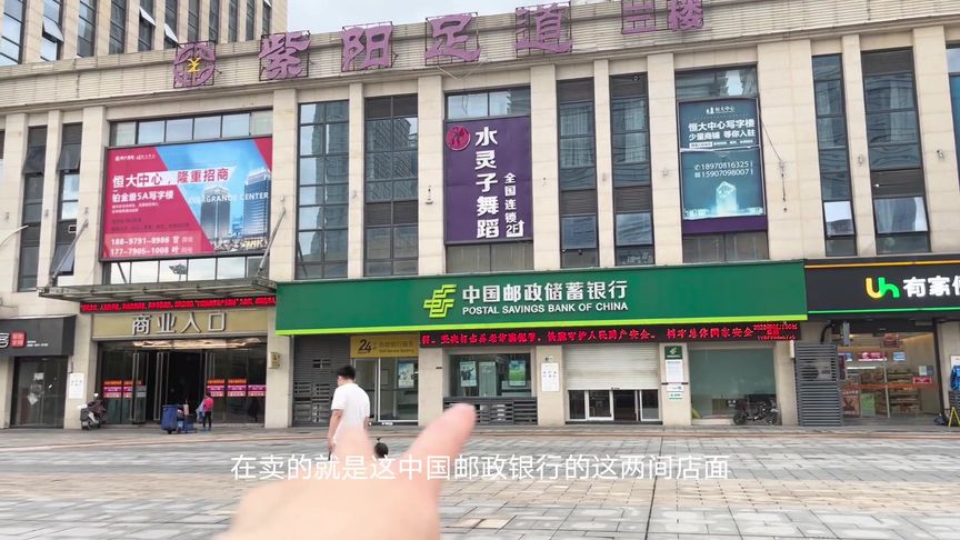 租金175沿街旺铺租给银行回报率6个点,恒大捡漏铺只为回款抄底价