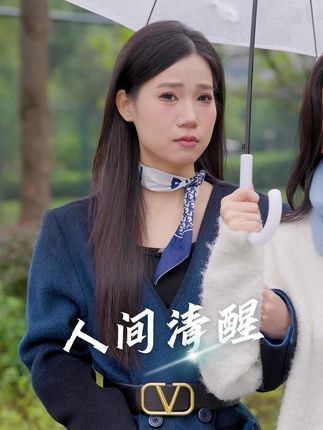 谈恋爱嘛,重要的是过程而不是结果,因为结果都一样。#剧情 #我要上热门