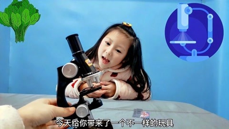 妈妈给洋洋带来了一个显微镜,透过显微镜看到的画面好神奇呀