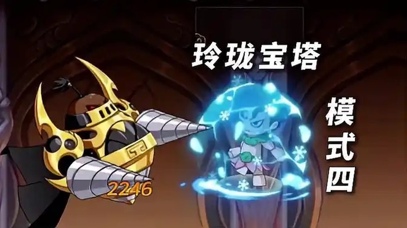 造梦无双:5月19日玲珑宝塔模式四,红踢击+土无双血魄续元!