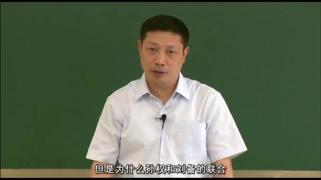 企业合作的奥秘——重庆大学【公开课】