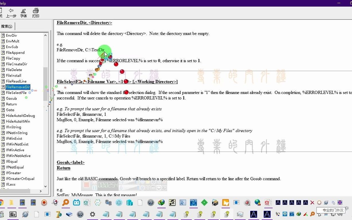 AutoIt v2.64写一个脚本{Run, notepad.exe}并编译成exe