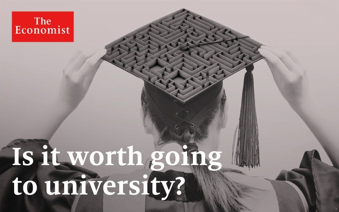 【教育】学历贬值,好大学还值得年轻人内卷吗?