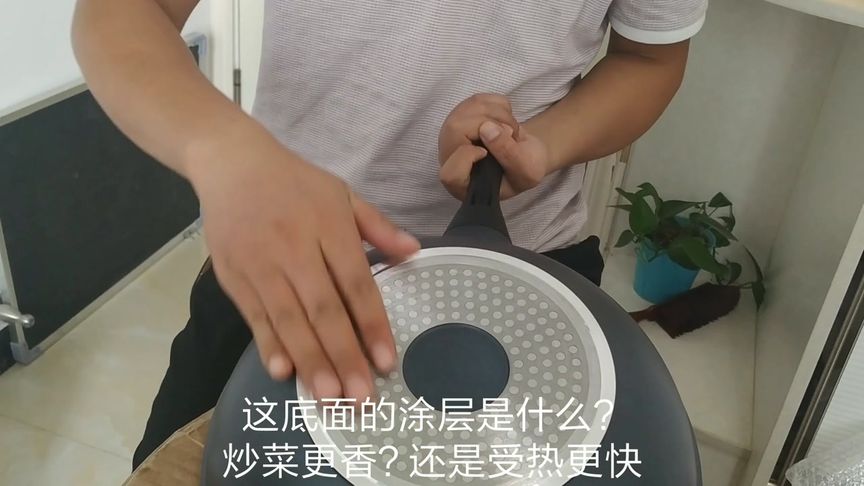 积分换购的炒锅到了,标价2000多,来看看值不值