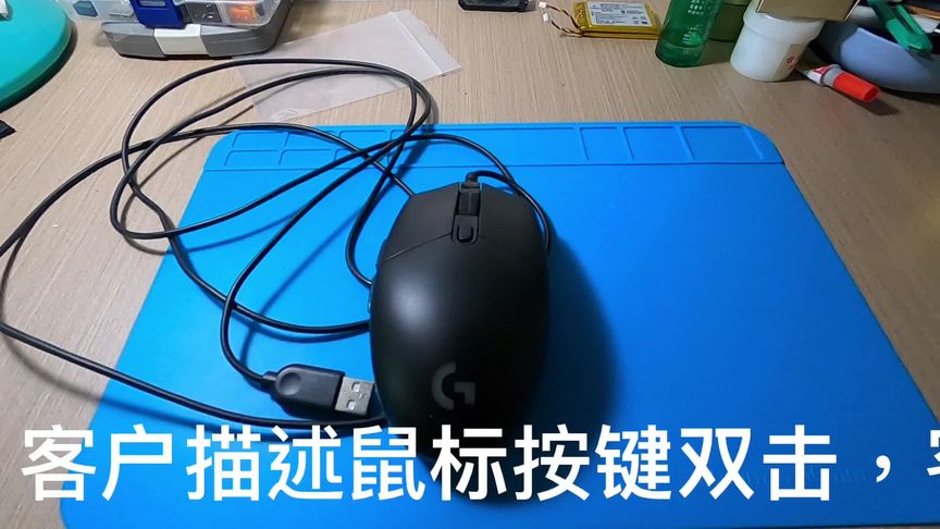 罗技g102鼠标拆解更换微动#鼠标维修 #罗技鼠标维修