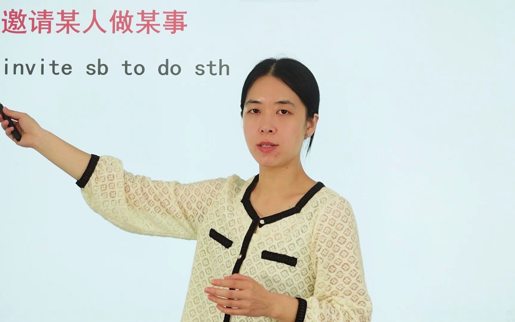 邀请某人做某事怎么用英语表达,90%的人都做错了,快来看看吧