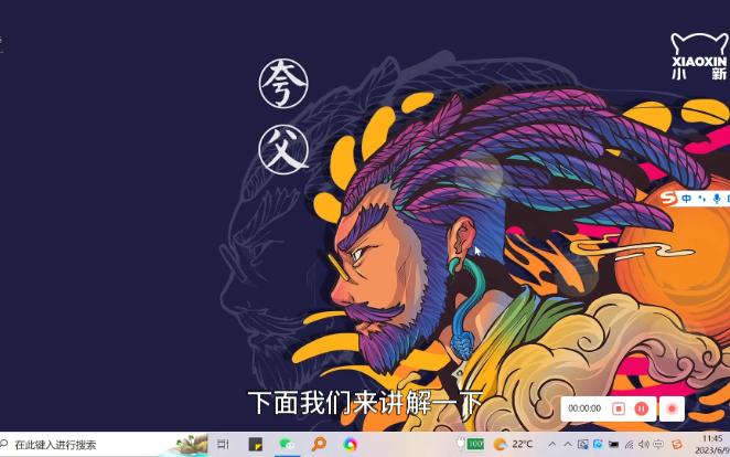 proteus8.6仿真软件安装与破解