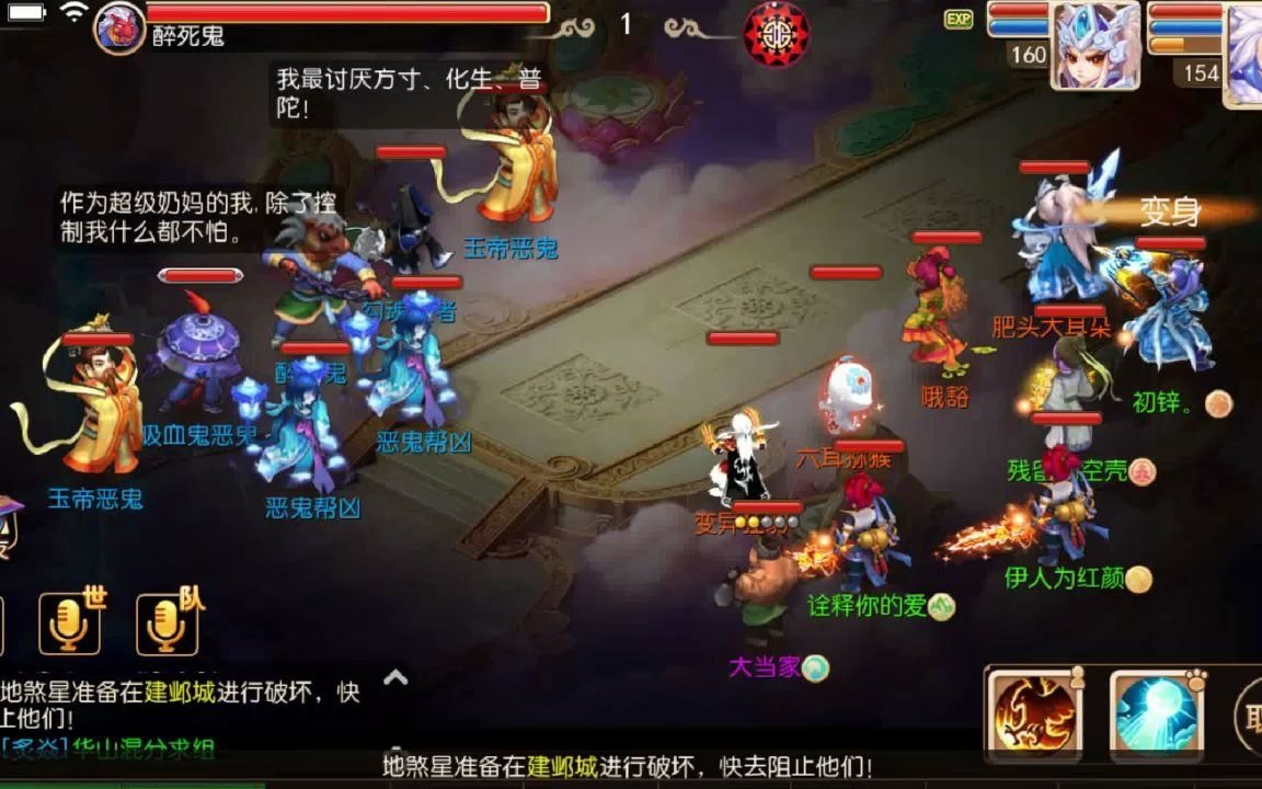 梦幻西游手游:狮驼带的神兽号觉得没有化生带着好