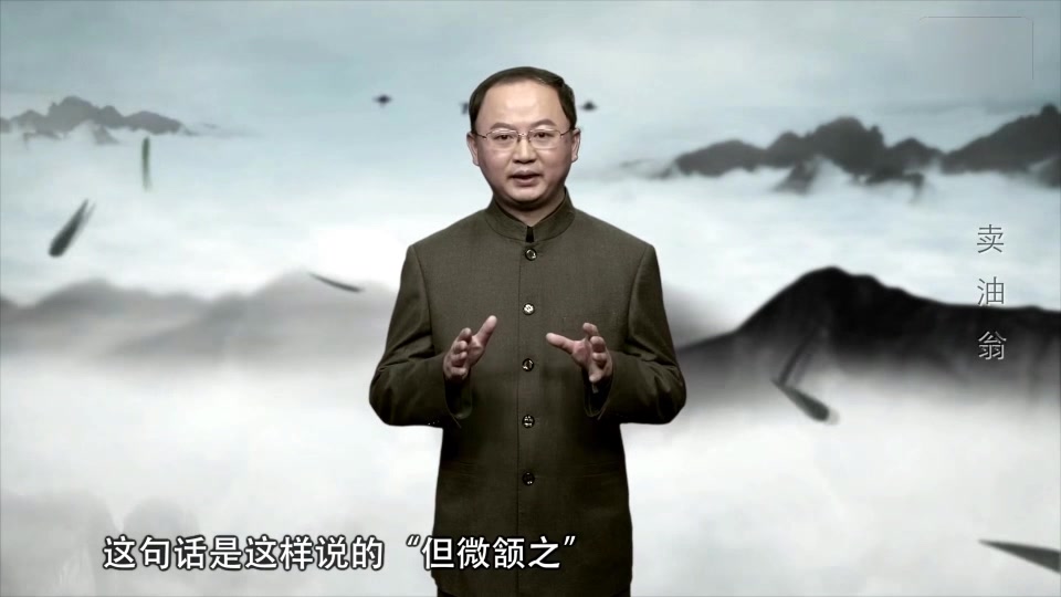 初一下语文 卖油翁2 欧阳修