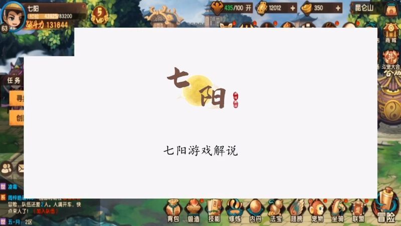 造梦无双游戏系列:从打后羿开始,全面教学,如何获得新宠月月兔