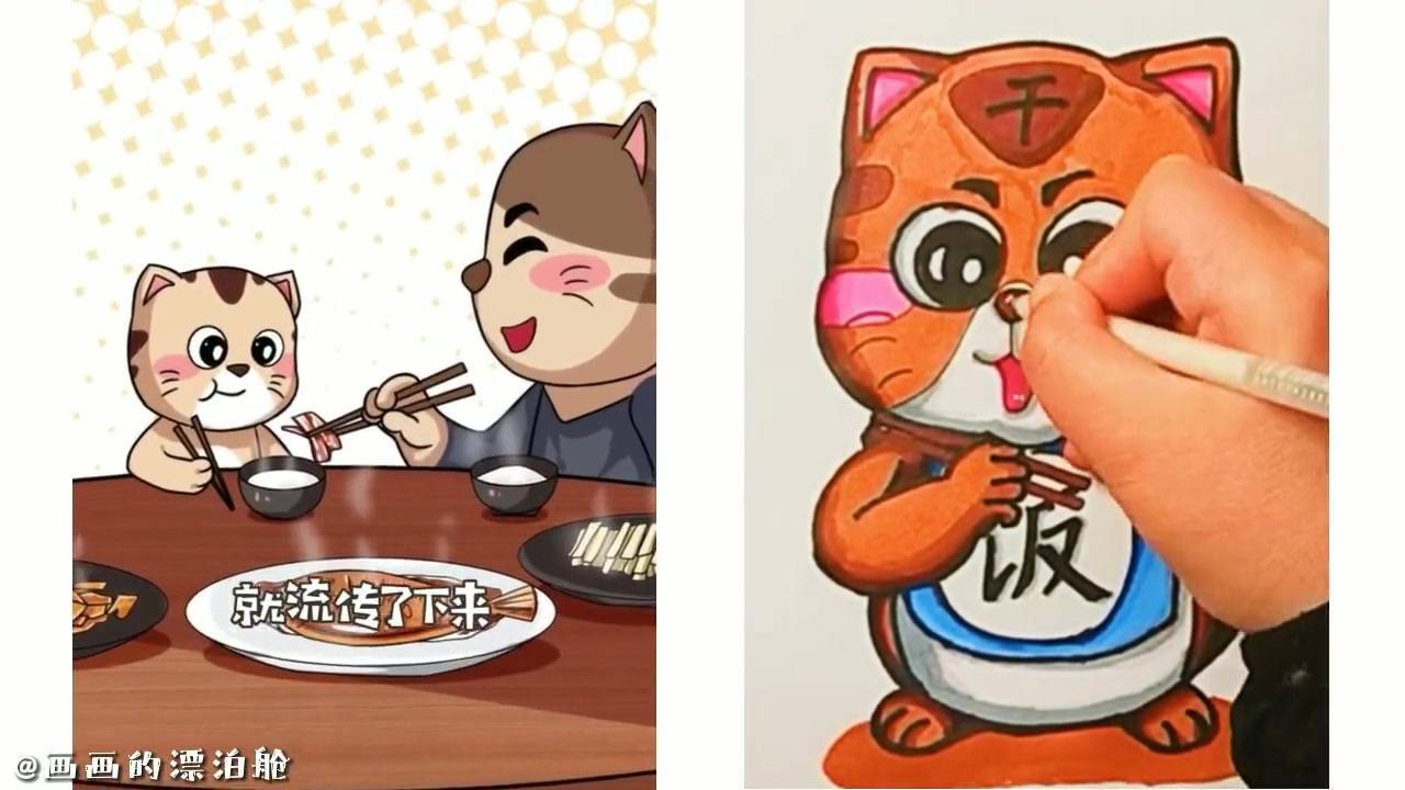 看动画画画你知道筷子是姜子牙