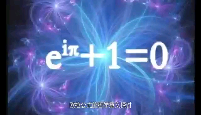 万物皆数-数的哲学思考系列3