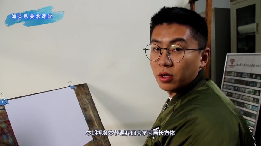 素描长方体的画法,美院生按步骤教你,没基础也能学会