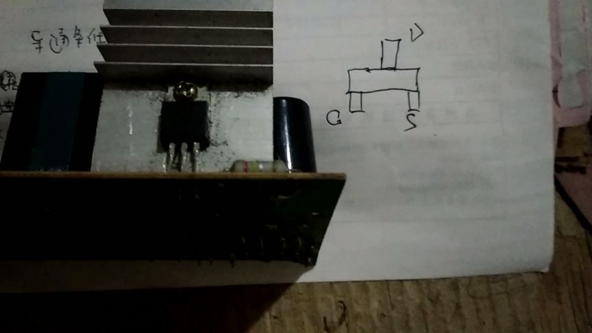 场效应管如何确定引脚