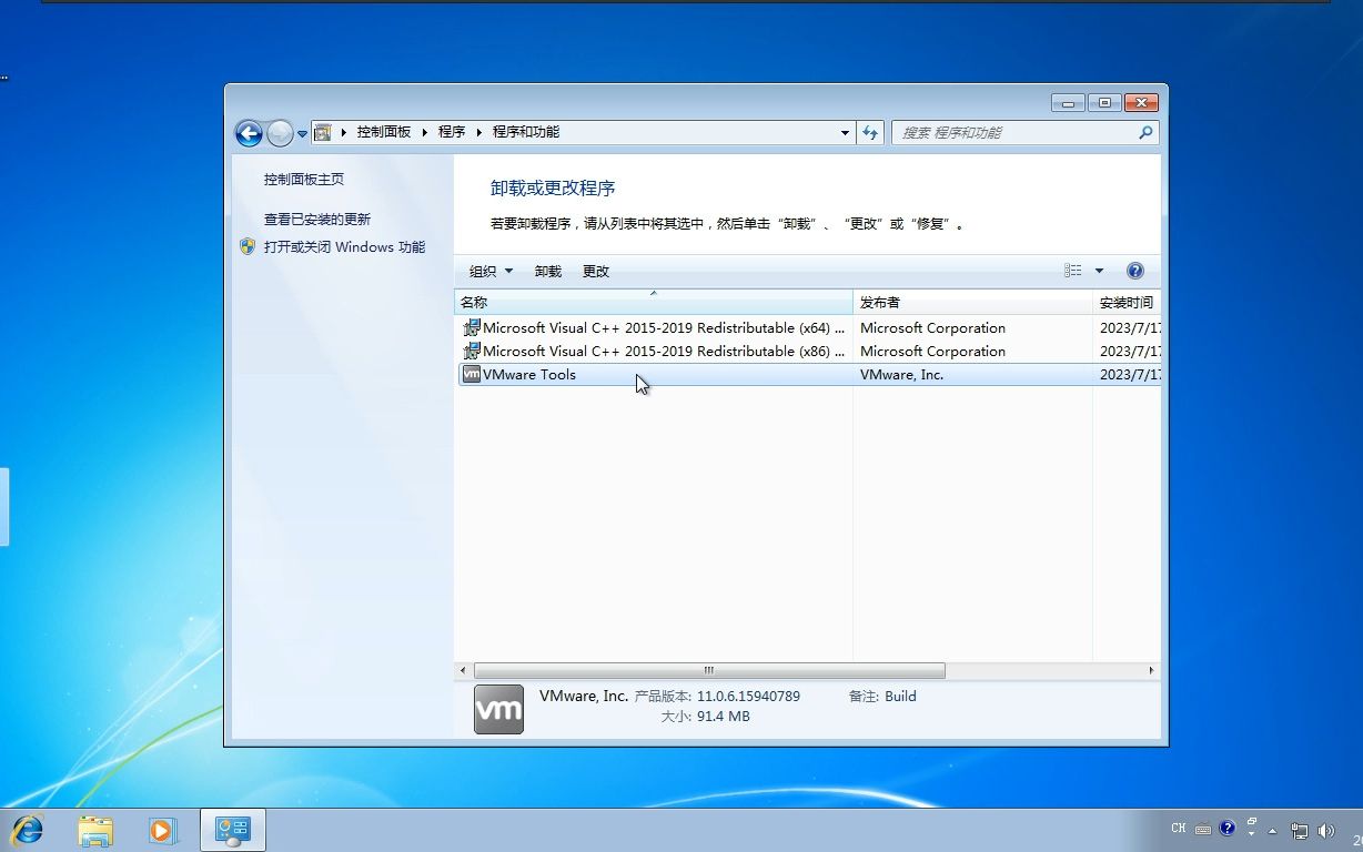 VMWare17虚拟机无法开启Aero,安装VMTools也没用