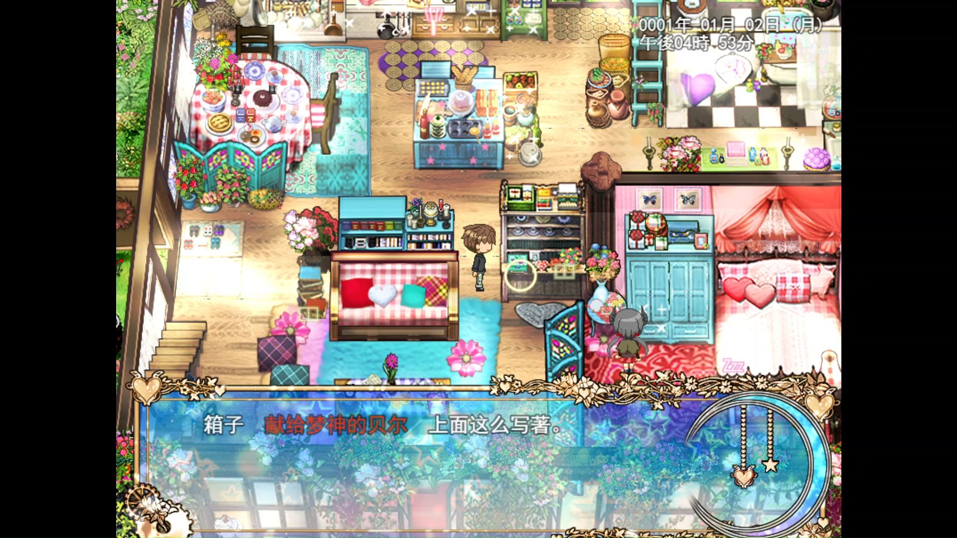 【舒布尼玻璃之夜】攻略主线2:觉醒的贝尔