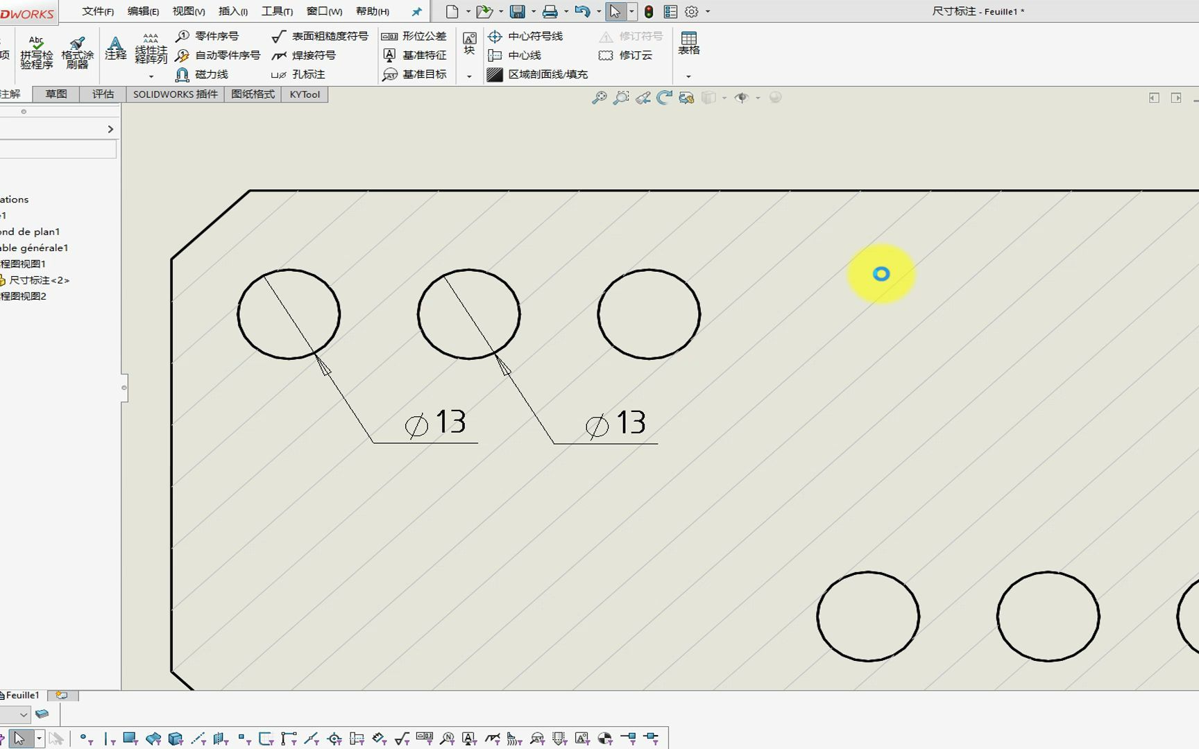 Solidworks尺寸线与剖面线自动打断功能的设置方法