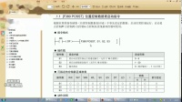 松下PLC控制伺服电机应用实例01