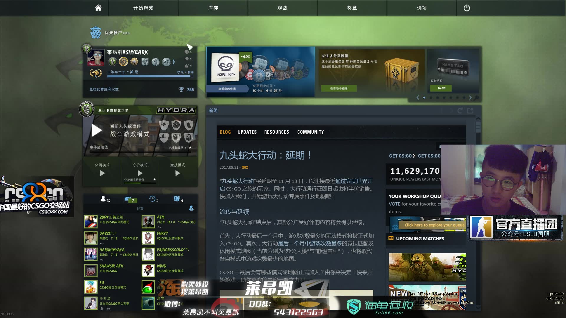 【CSGO】最全最详细的各种枪的使用心得