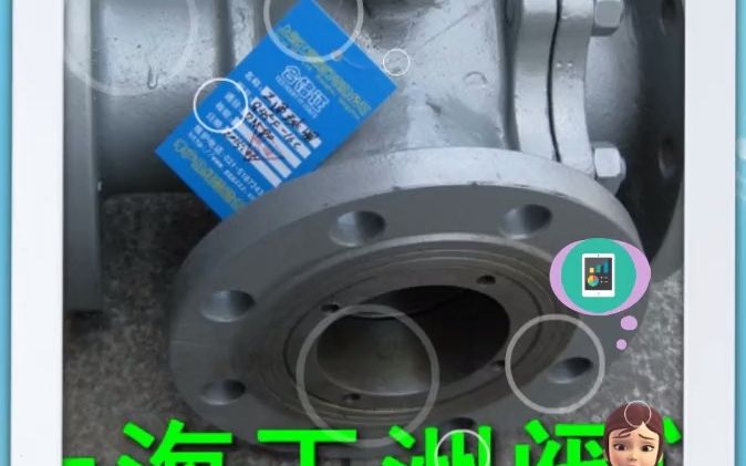 手动三通分料水三通自动恒温四向用铜提升三通实验室机阀