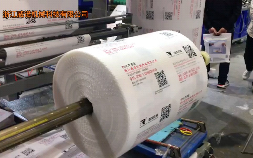 ...快递袋气泡膜制袋机,气泡膜机 气泡膜 气垫膜机 气垫膜 缠绕膜机 缠绕...