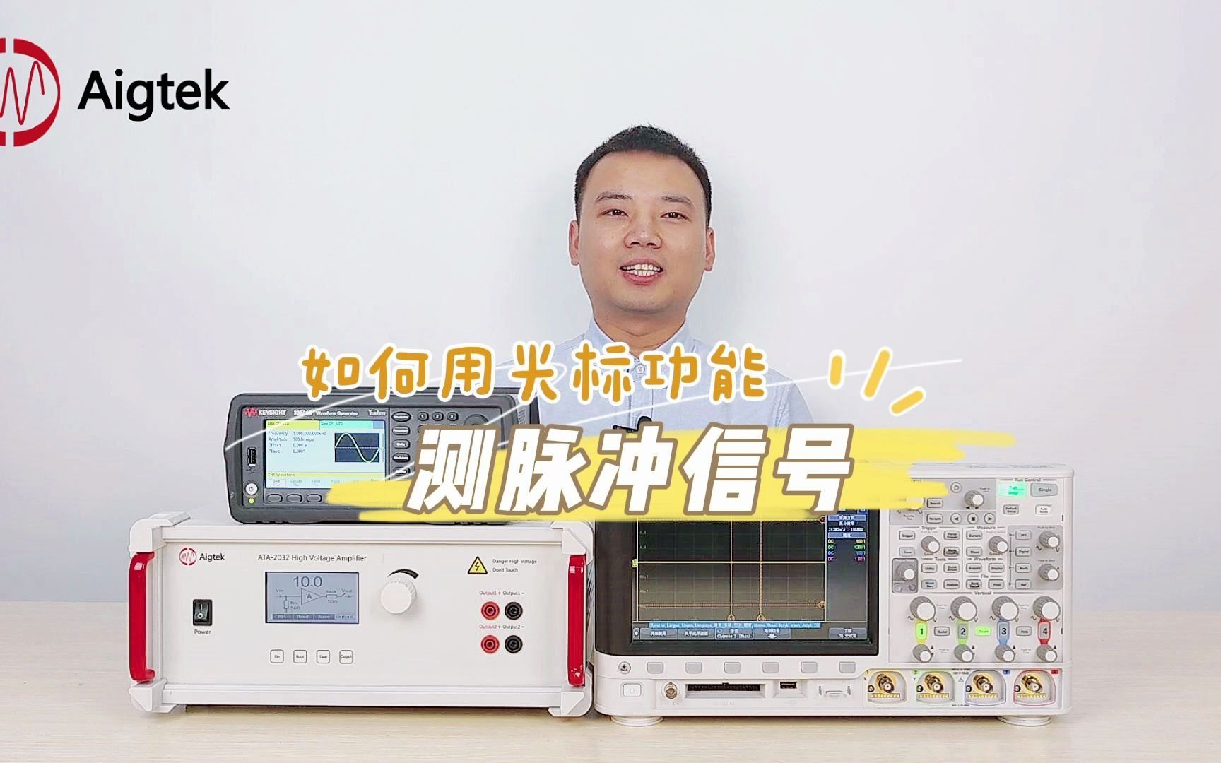如何用光标功能测量脉冲信号?多多洛邀您一起来学习!ヾ(^∀^)ﾉ