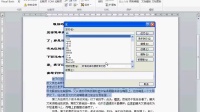 15.1 宏的使用——让电脑帮你省事儿