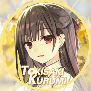 狂三の丈夫 