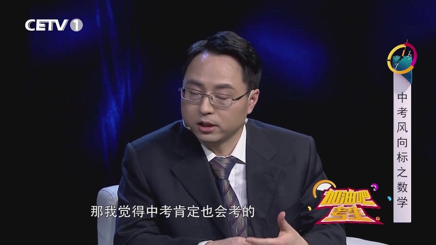 几何题无从下手,该如何学好几何题?老师给出建议,要遵循这几点