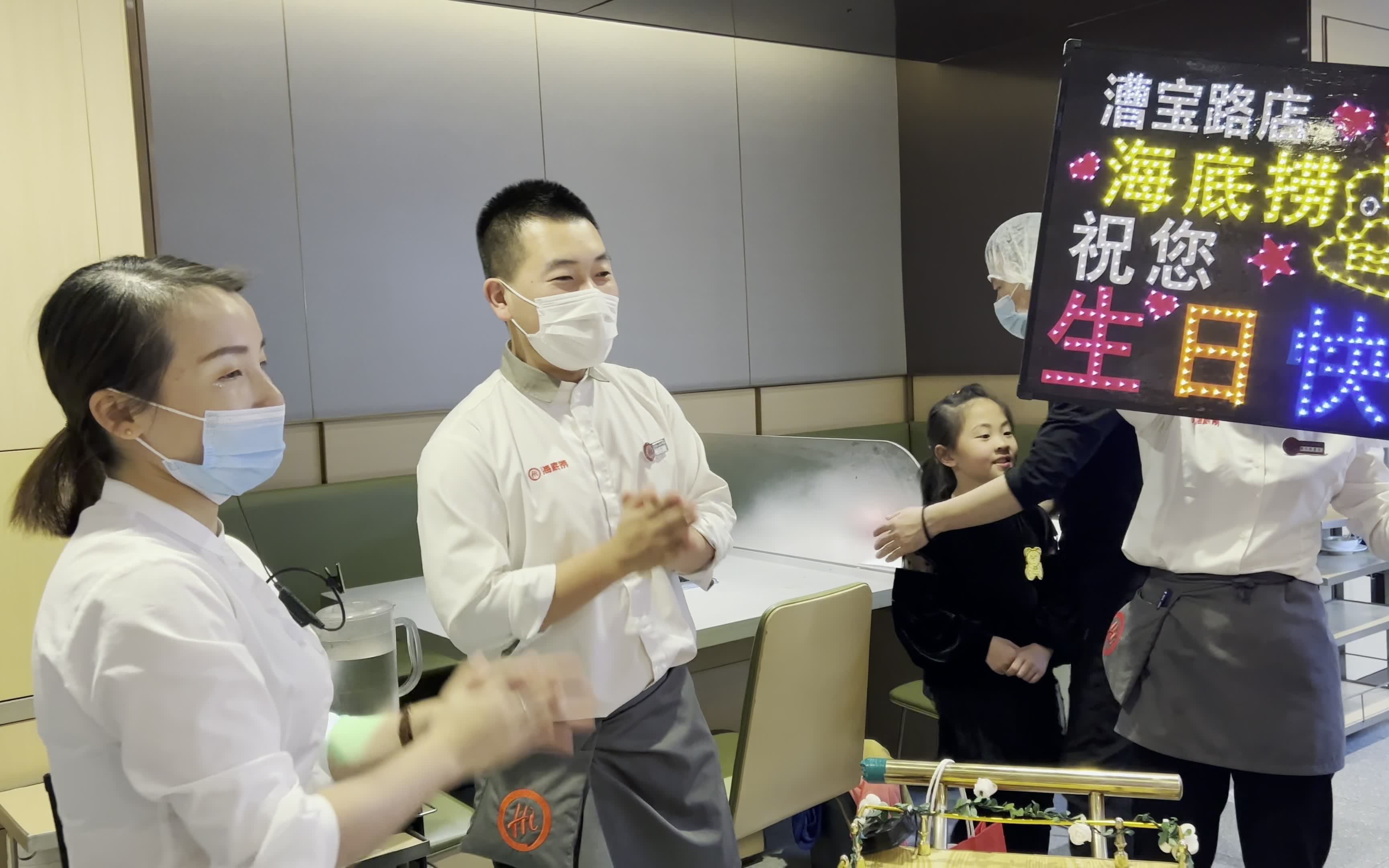 海底捞的特色服务