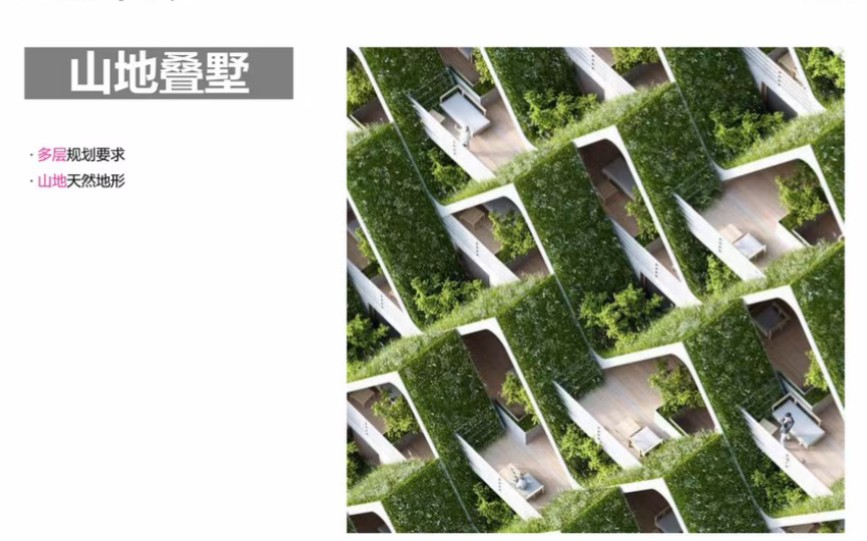 文旅康养住宅社区度假小镇主题规划建筑方案设计