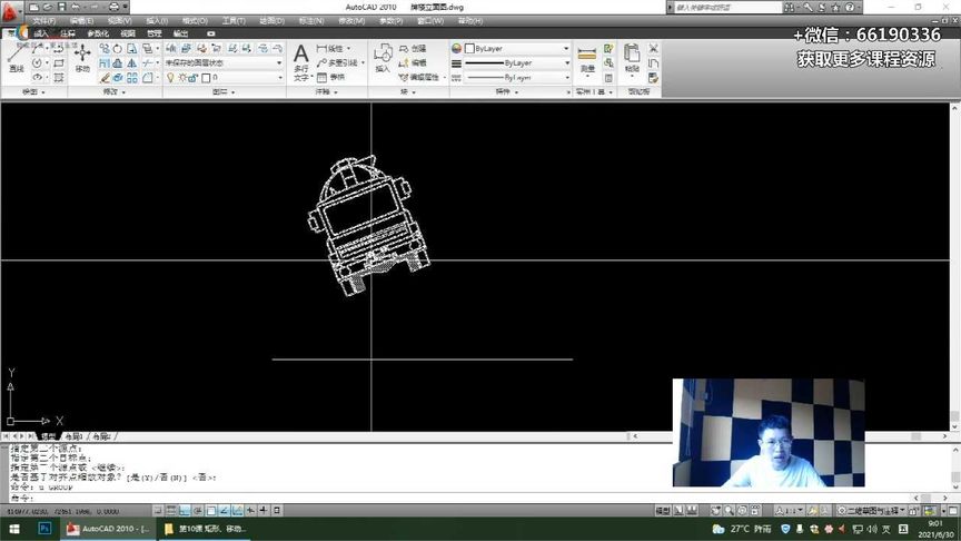 时进智慧-CAD如何快速对齐