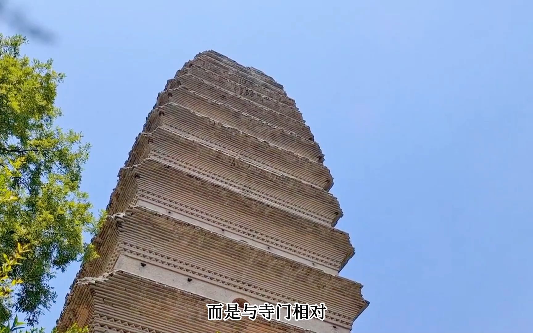西安博物馆景区小雁塔景点徒步讲解荐福塔寺景区小雁塔打卡旅游