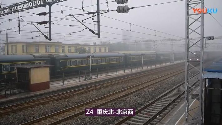 带你去看火车,Z4次客车重庆北到北京西运行实况