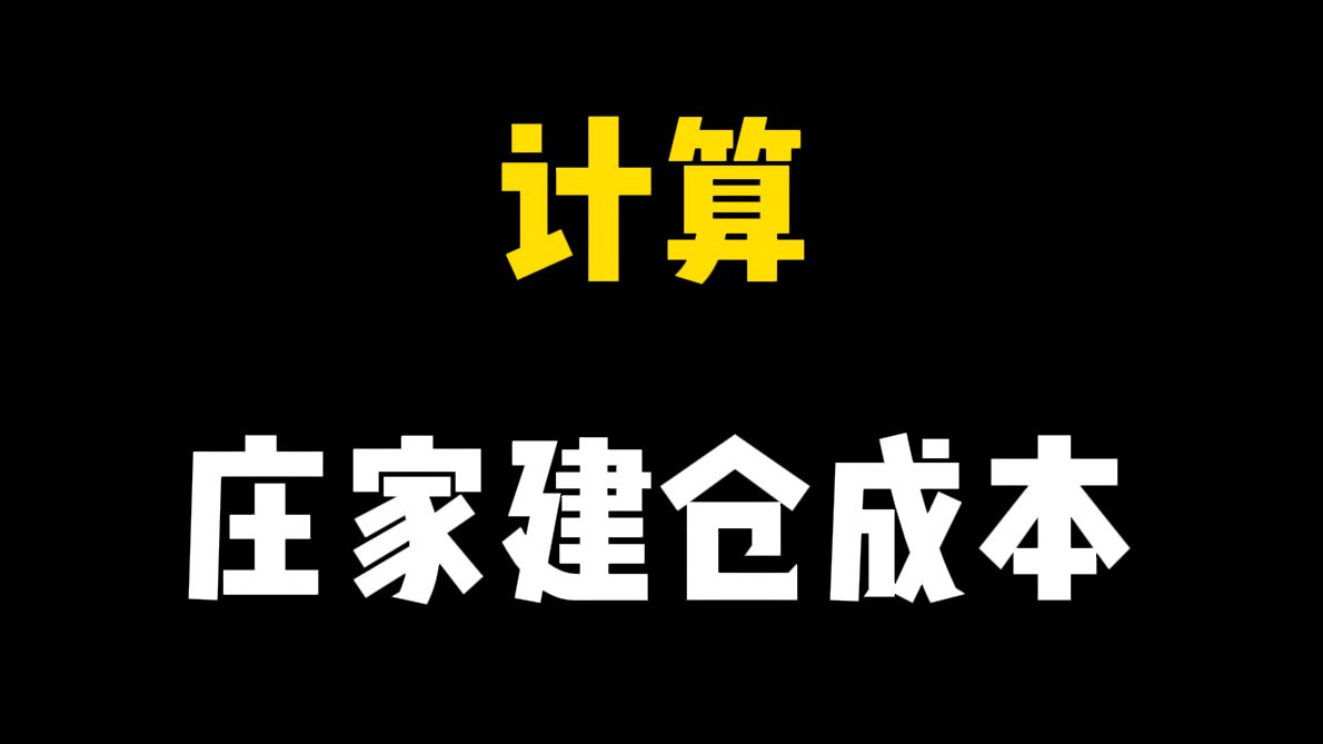 为什么庄家持仓成本那么低?游资炒股养家一招识破庄家筹码!